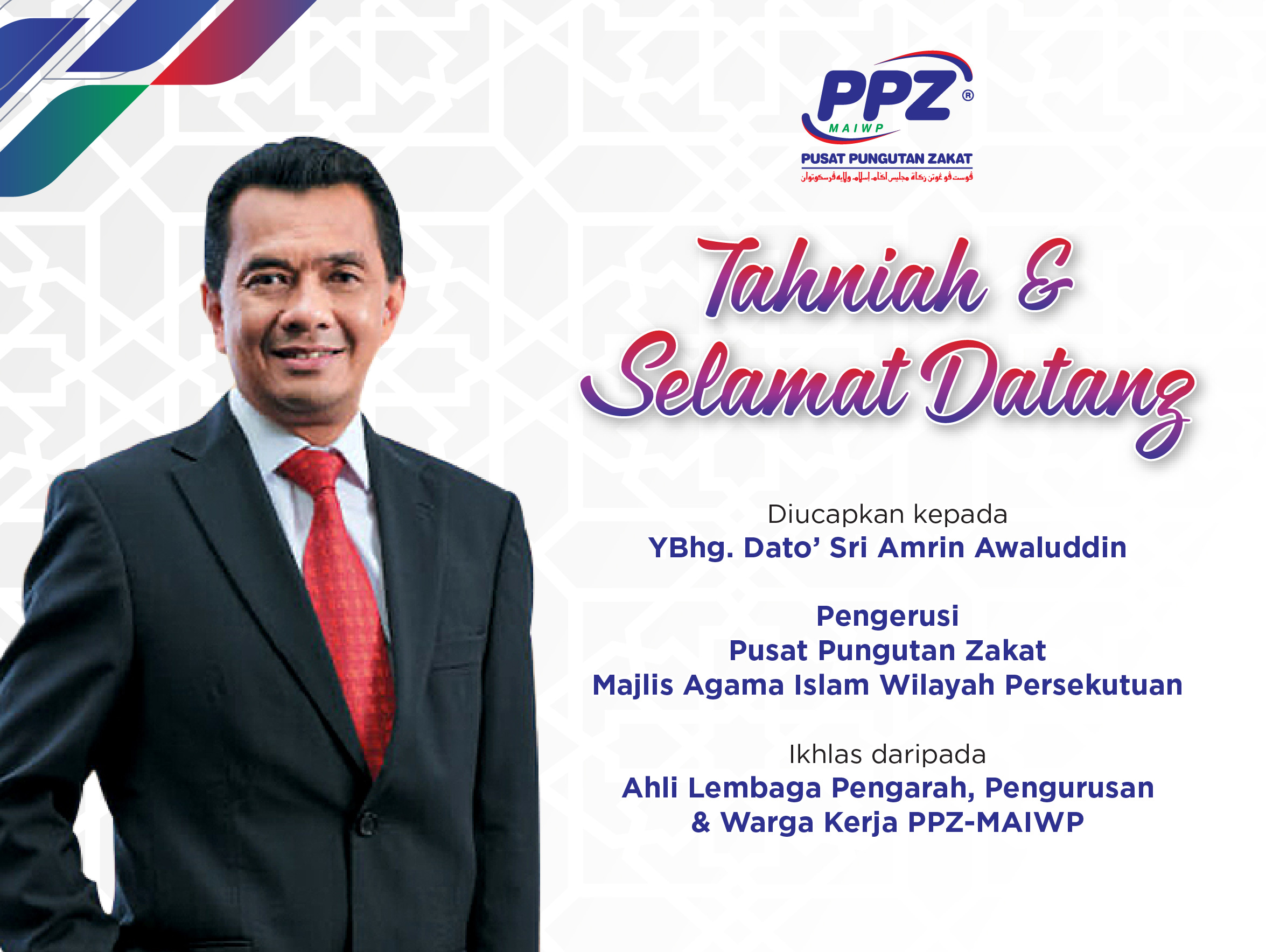Pusat Pungutan Zakat-MAIWP - Memudahkan anda berzakat