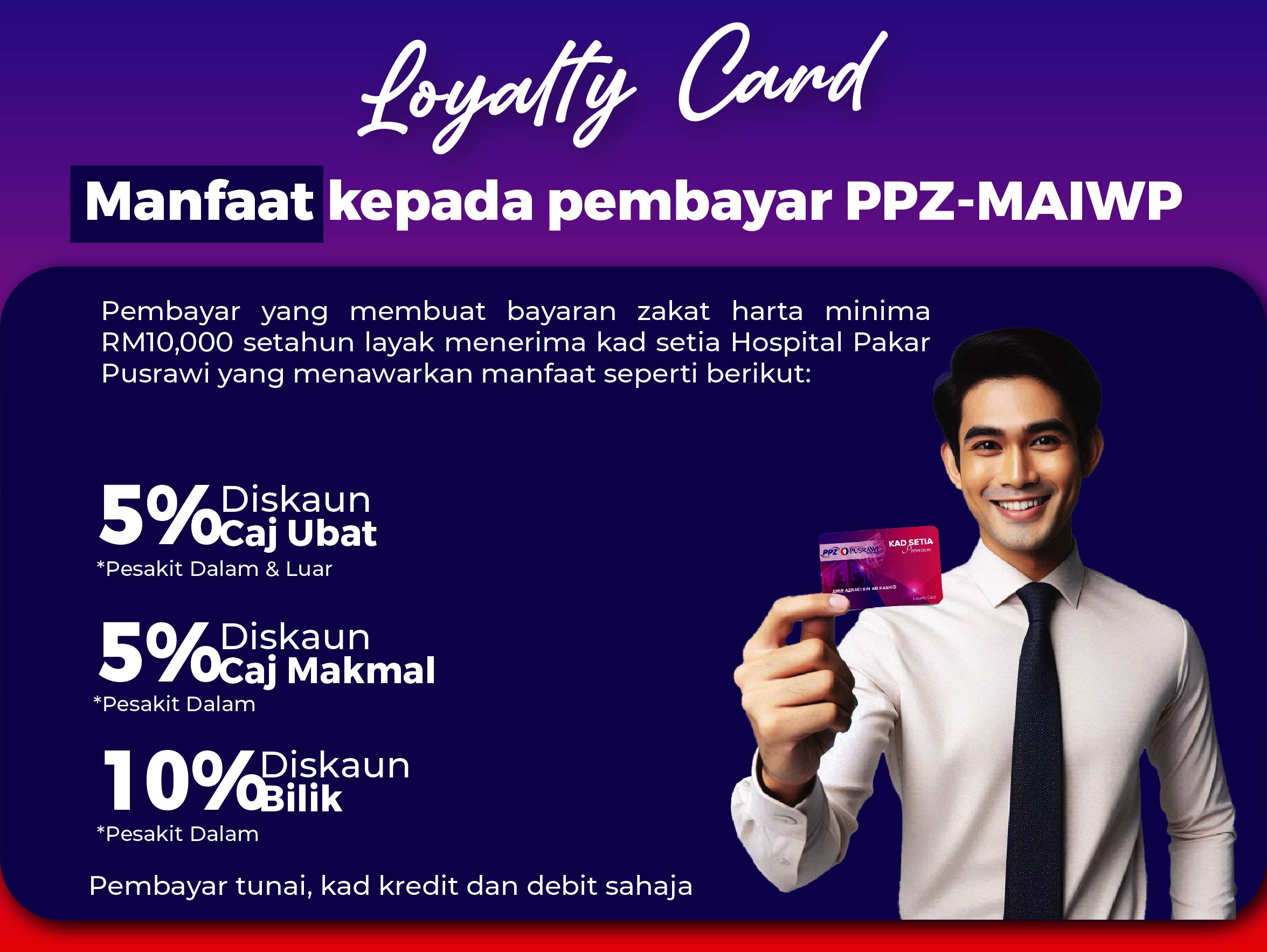 Pusat Pungutan Zakat-MAIWP – Memudahkan anda berzakat